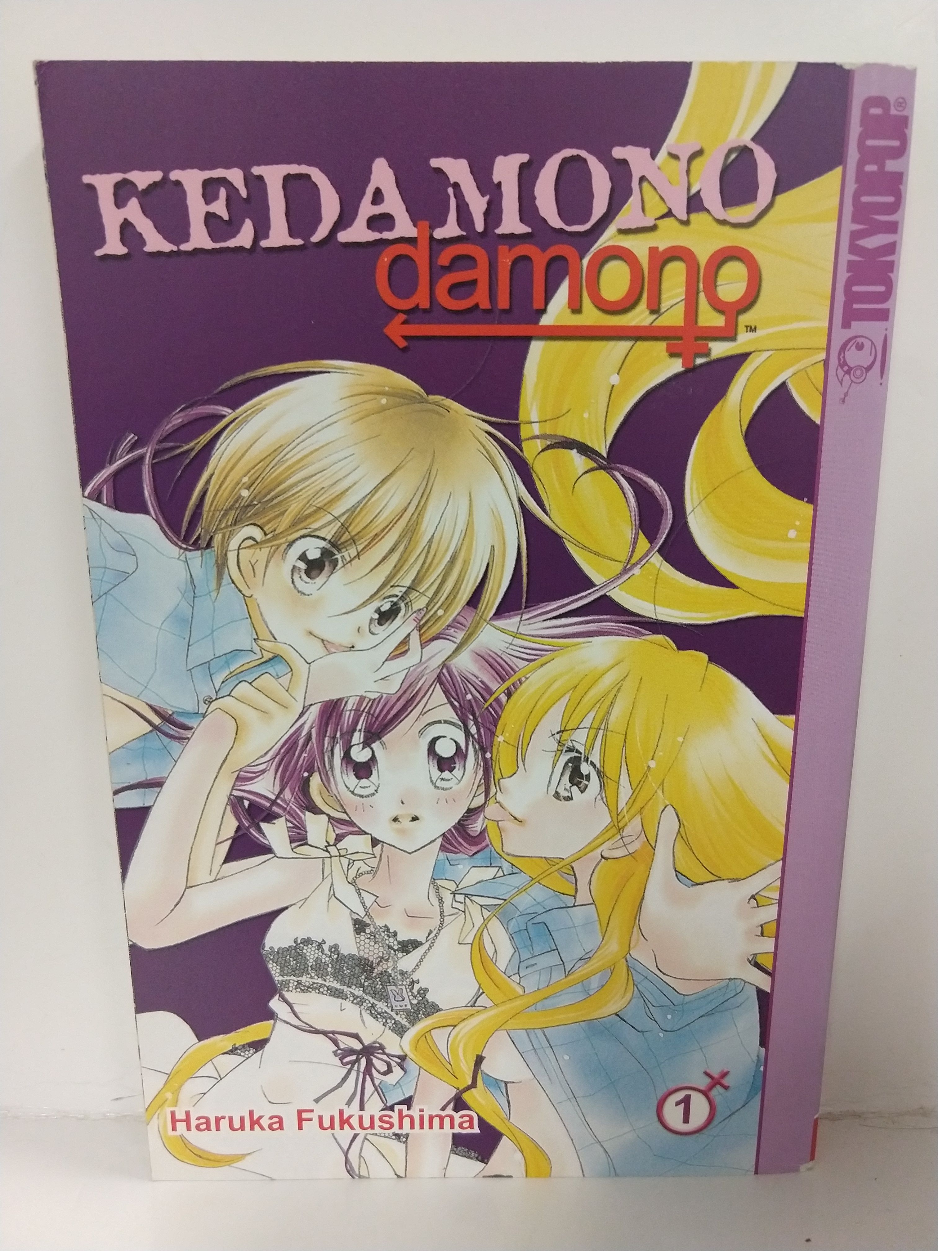 Kedamono Damono Volume 2