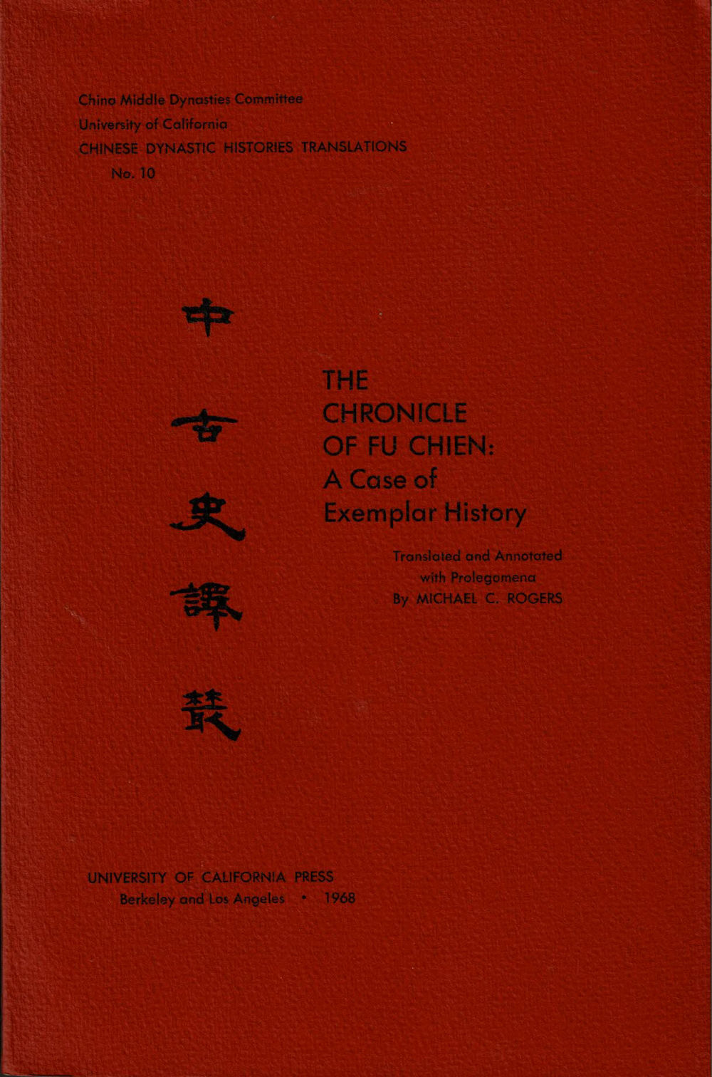 THE CHRONICLE OF FU CHIEN: A Case of Exemplar History. Translated and ...